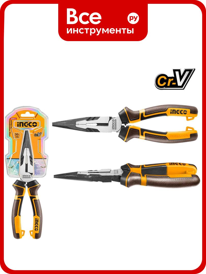Тонкогубцы INGCO 200мм INDUSTRIAL HHLNP28200 длинногубцы с прямыми губками из CrV и двухкомпонентными рукоятками