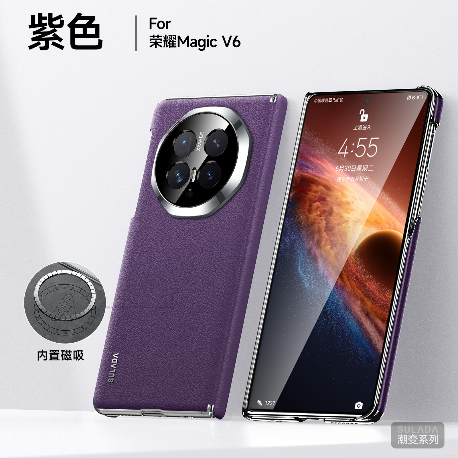 Чехол Для Honor Magic V6/Хонор Магик V6, soft touch, чехол-кардиомонитор, искусственная кожа, поликарбонат (PC), защита камеры, ударопрочный, усиленные углы, Honor, Honor Magic V6, purple,
