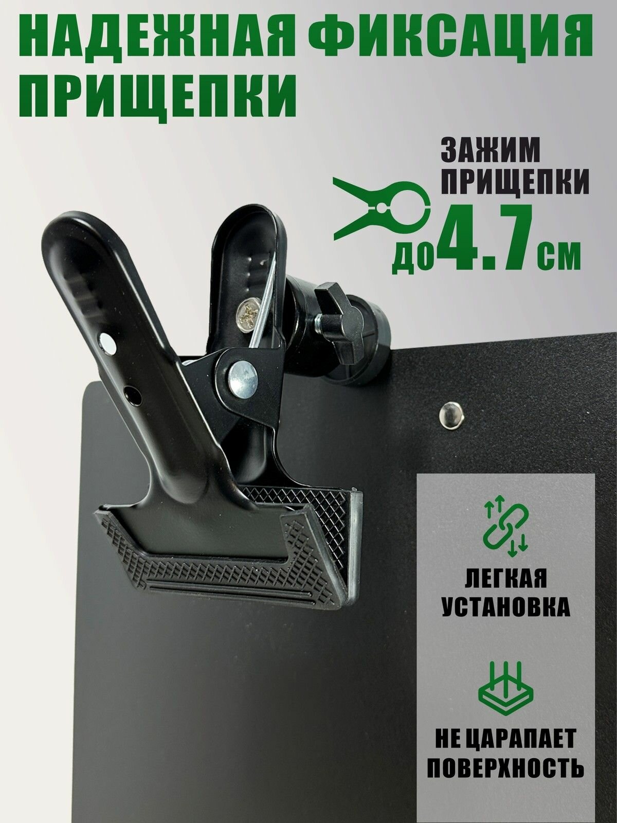 Планшет для бумаг A4 горизонтальный с металлической прищепкой для рукоделия