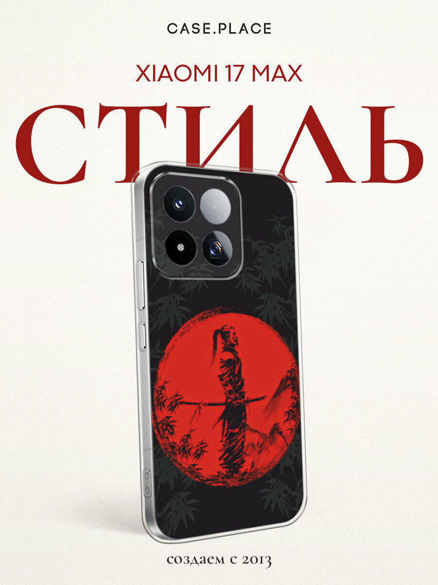 Чехол на Xiaomi 17 Max / Сяоми 17 Макс с принтом Самурай на красном фоне