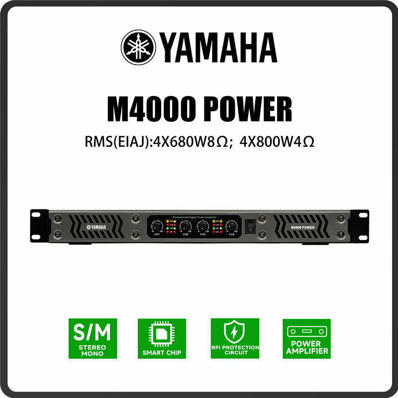 Yamaha M4000 Power 4-канальный цифровой усилитель мощности, RMS(EIAJ) 4 680Вт/8 , 4 800Вт/4 , переключение стерео/моно, умный чип, защита от RFI, стоечный