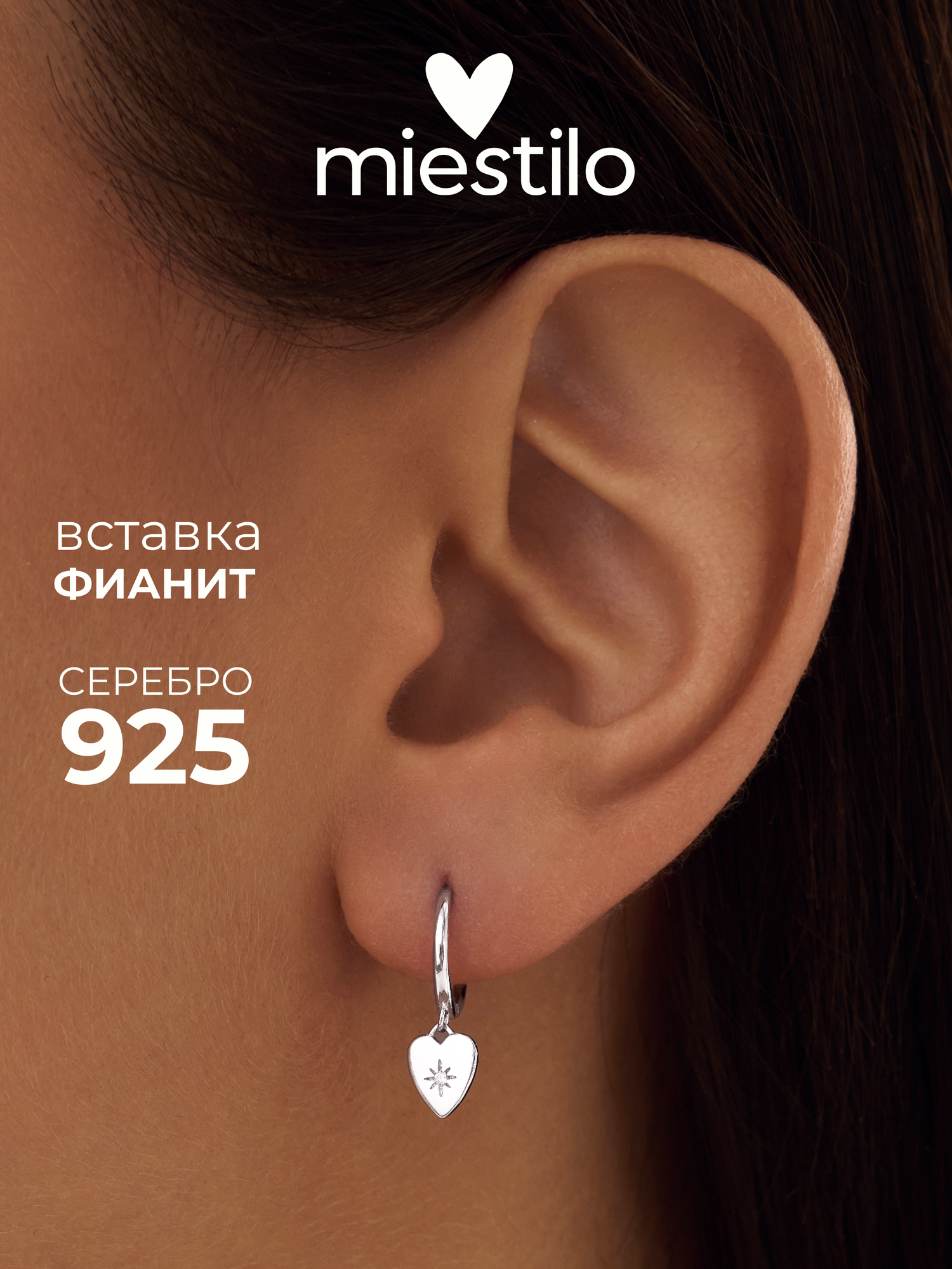 Серьги конго, с подвесками, серебро, 925 проба, родирование, фианит