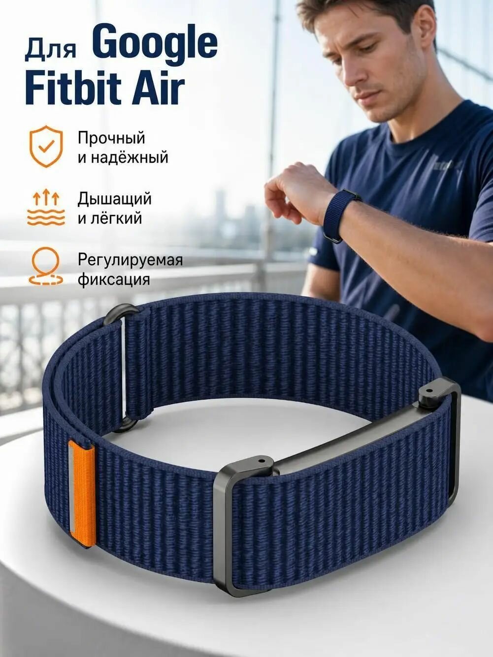 Ремешок для фитнес-браслета Fitbit Air с металлическим корпусом, тонкий дышащий нейлон
