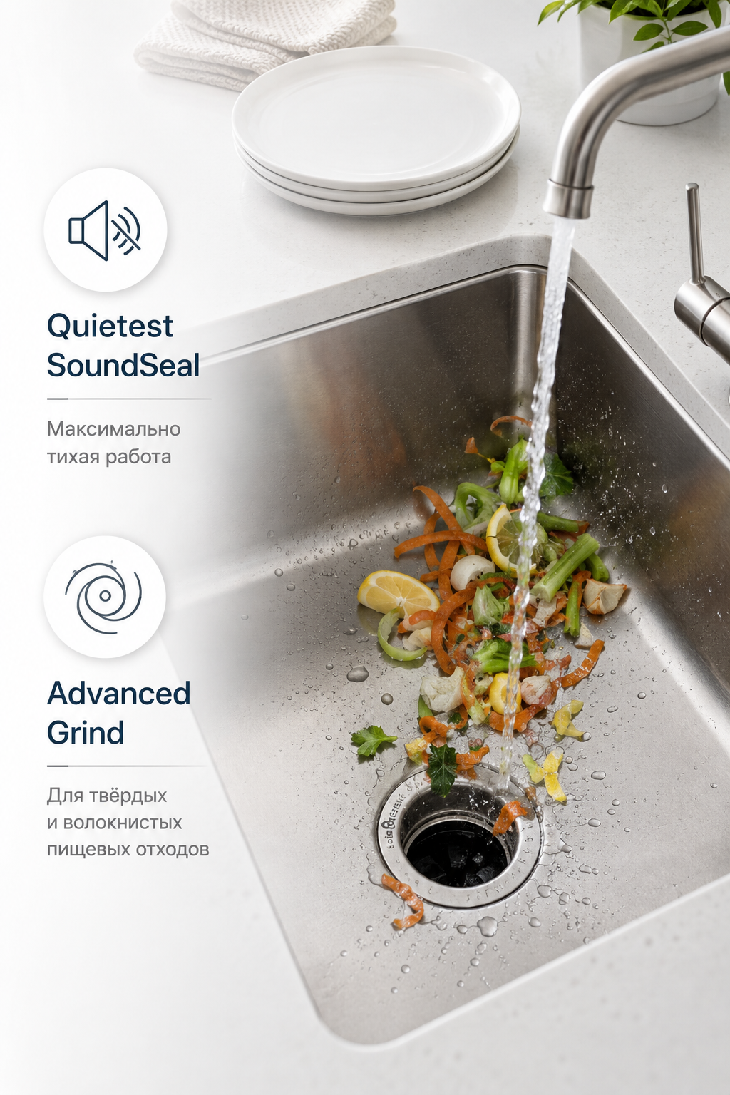 Измельчитель пищевых отходов InSinkErator Evolution Plus 1000 EC — фото 1