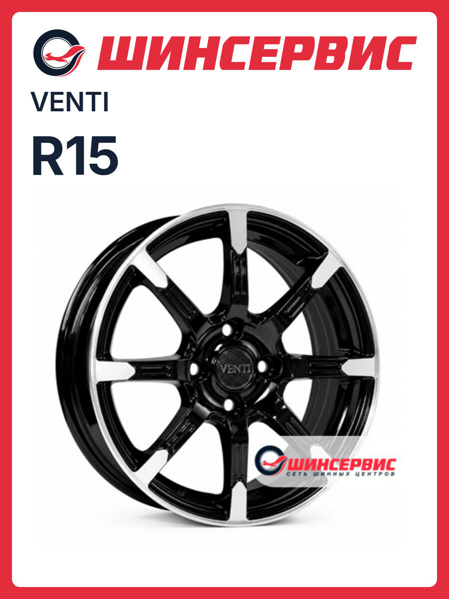 Литой колесный диск Venti 1517 R15x6J 4x100 ET50 ЦО60.1 для автомобиля