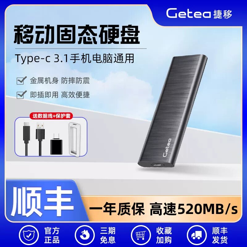 256GB Портативный внешний SSD Стандартная версия Черный, Скорость чтения 520 МБ/с, Совместимость с USB 3.2 Gen 2