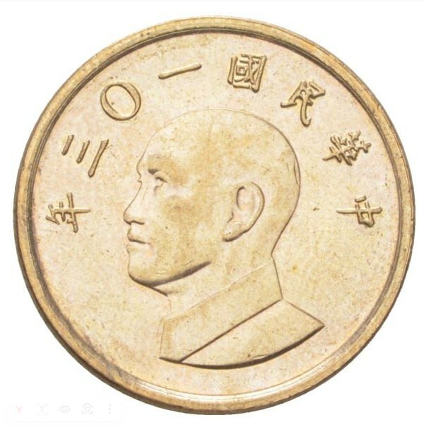 Монета Тайвань 1 доллар 2014, 103 год Республики, Y 551