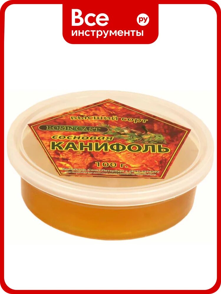 Канифоль ROSIN CAST 100 г Connecto KA-RC-100, в виде геля объемом 0.150 л