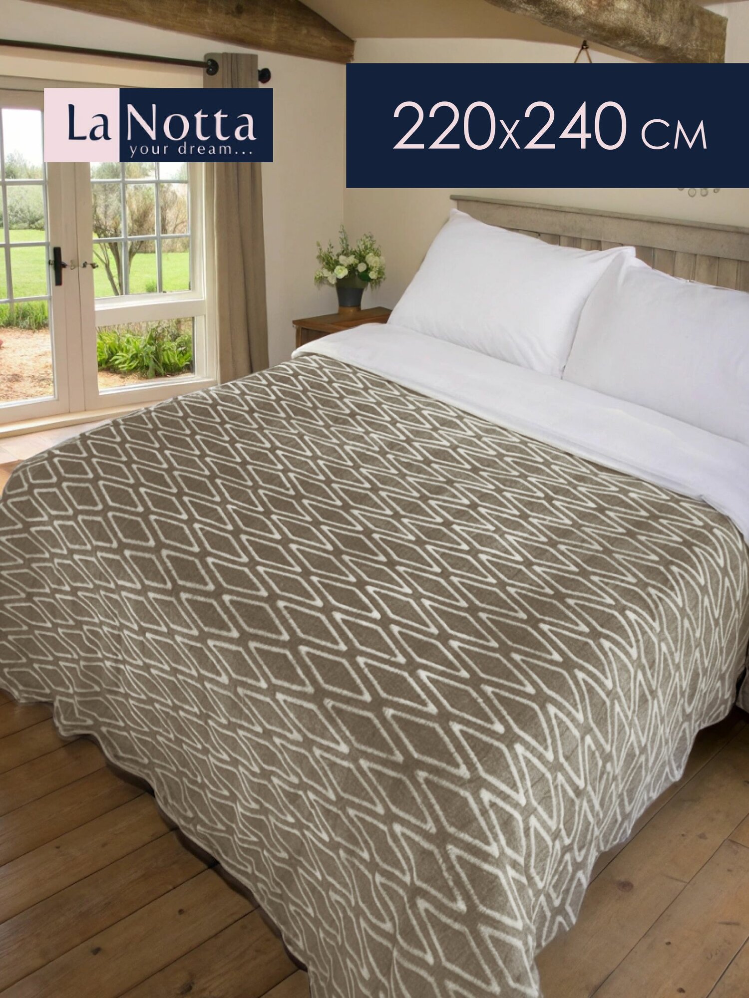 Плед La Notta "Ромб", 220x240см, микровелюр, геометрический дизайн, оливковый