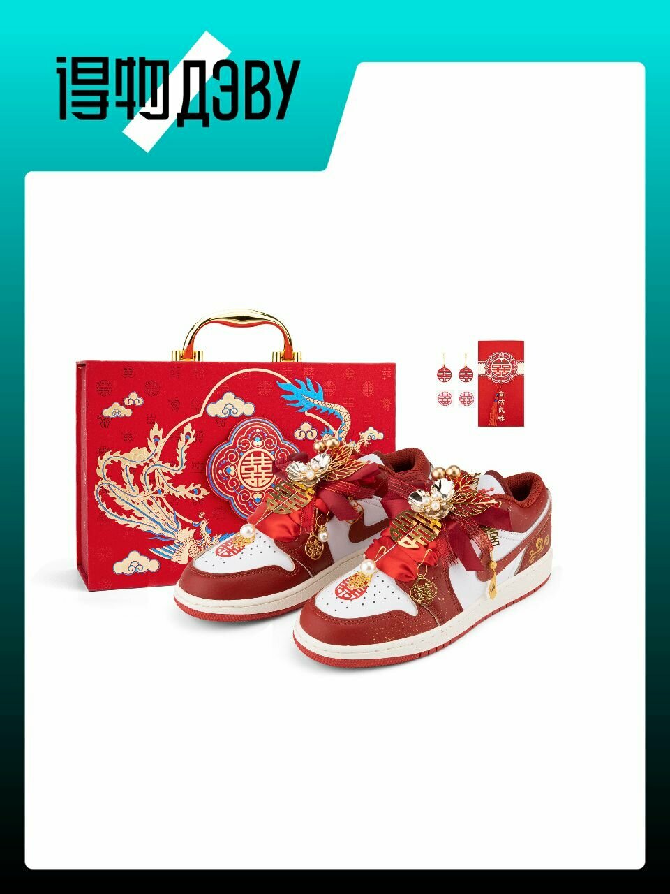 Кроссовки