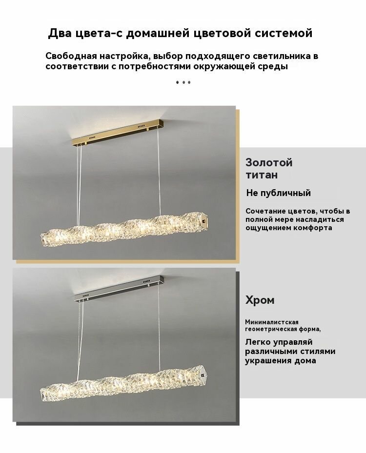 Длинная хрустальная люстра — фото 1