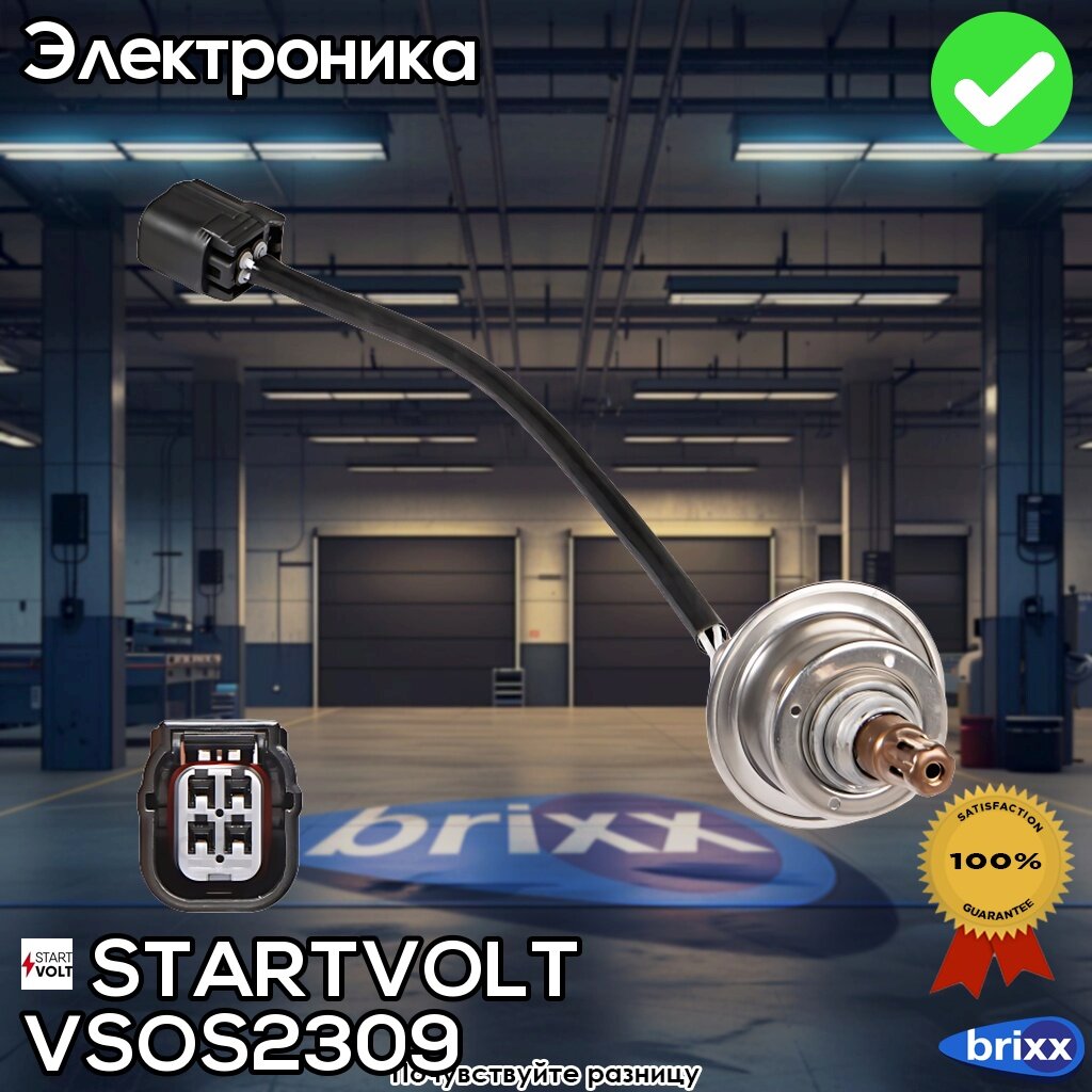 Vs-Os 2309 Startvolt Датчик Кисл. Для А/М Honda Civic (05-) 1.8I До Кат. (Vs-Os 2309) | START.