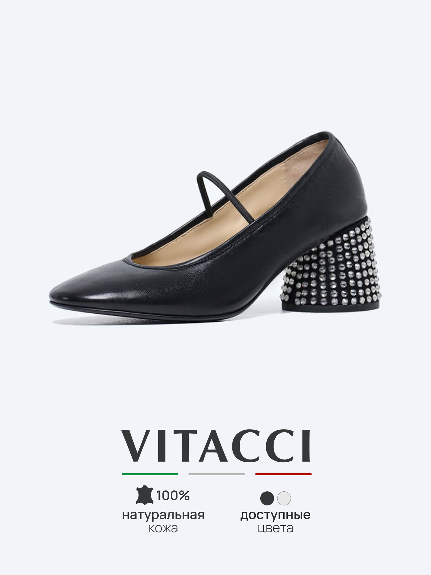 Туфли лодочки 