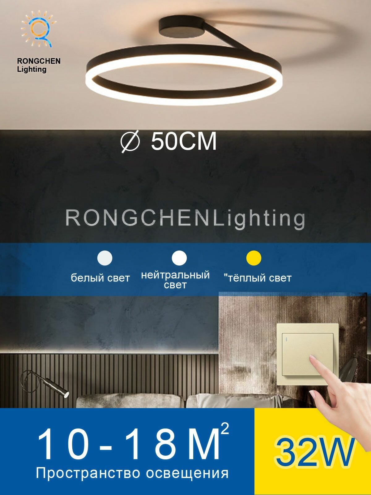 Потолочная подвесная светодиодная люстра круглой формы (кольцо) 32BT