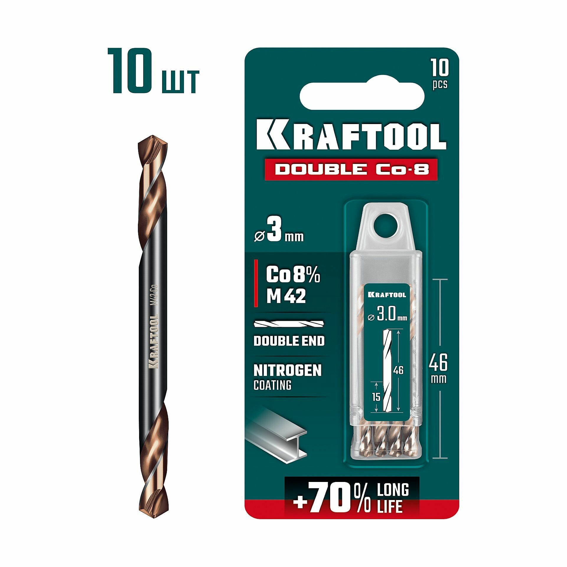 Сверло двухстороннее KRAFTOOL DOUBLE Co-8, 3.0х46мм, сталь M42+8%Co, металл, класс А 29654-3.0-10