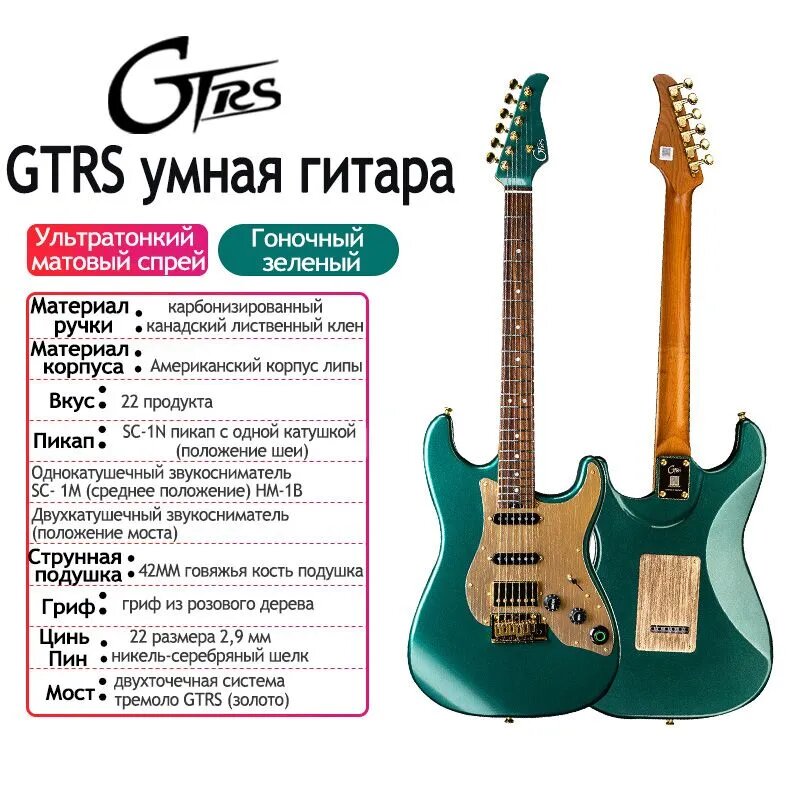 Контроллер для гитарного усилителя