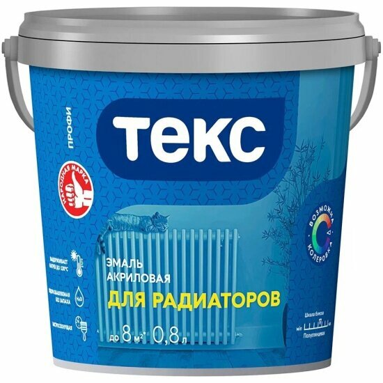 Эмаль акриловая для радиаторов Текс Универсал, полуглянцевая, белая, 0,8 л