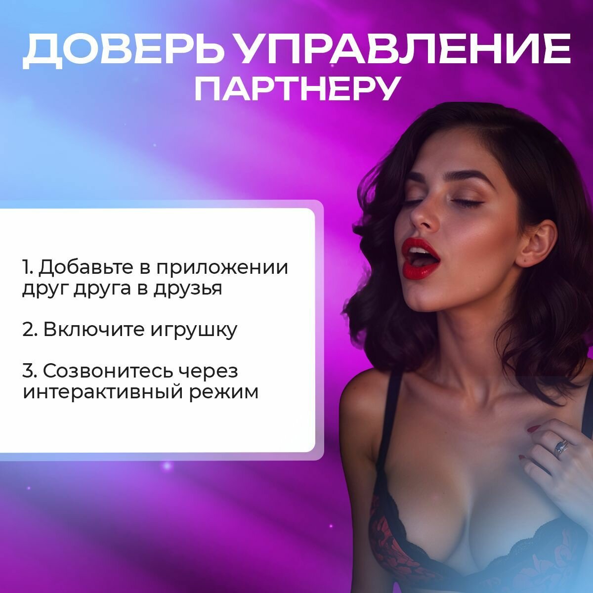 Анальная пробка