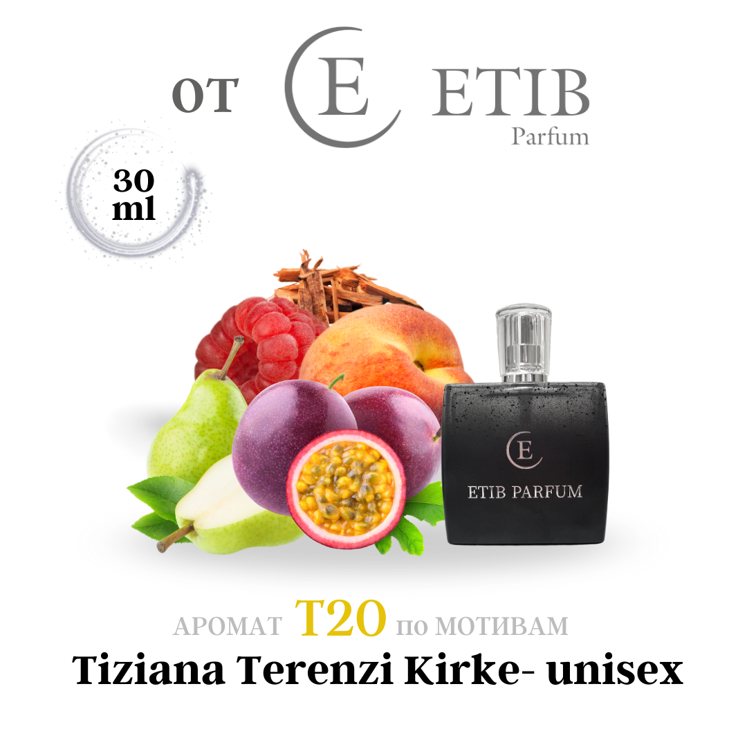 Духи ETIB Parfum T20 30мл