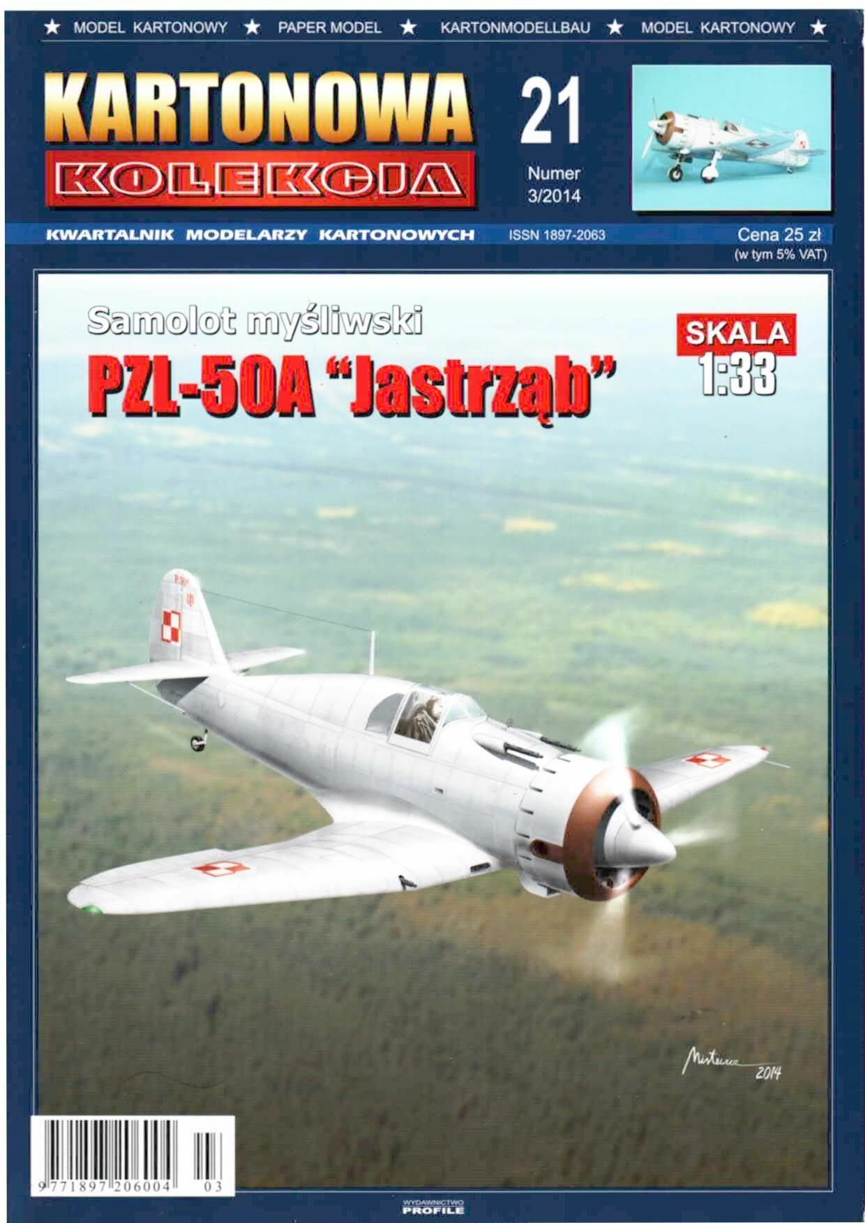 Сборная бумажная модель Самолет PZL-50A"Jastrzab" - KARTONOWA KOLEKCJA №21 (Журнал+лазерная резка)