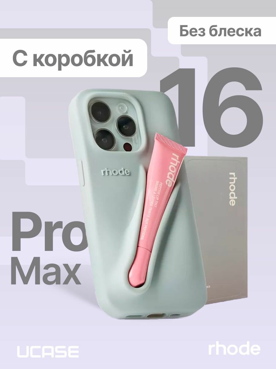 Чехол для смартфона