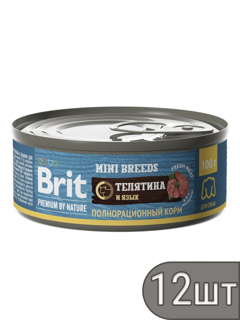 Brit Набор 12 шт Premium by Nature консервы с телятиной и языком для взрослых собак мелких пород, 100г 1.2 кг