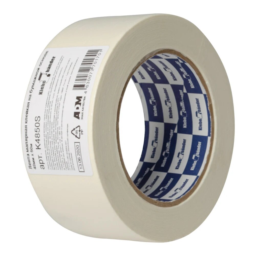 Klebebander Малярная лента бумажная 48мм*50м в и/у 121027