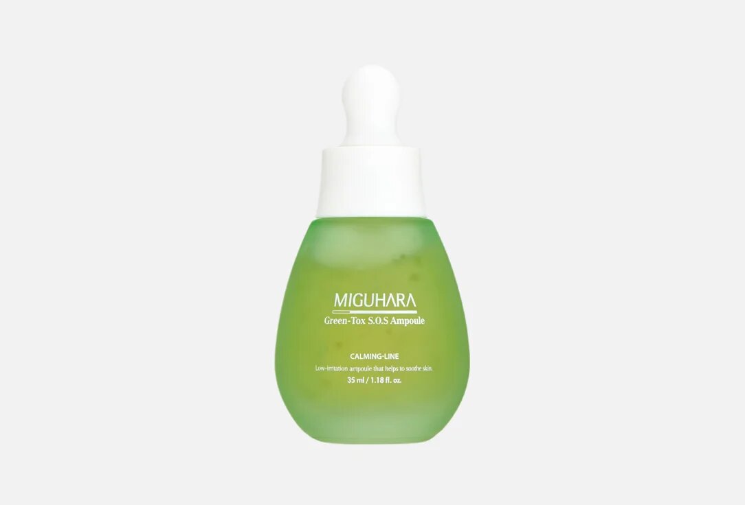 Успокаивающая сыворотка для лица MIGUHARA Green-Tox S.O.S Ampoule, 35 мл
