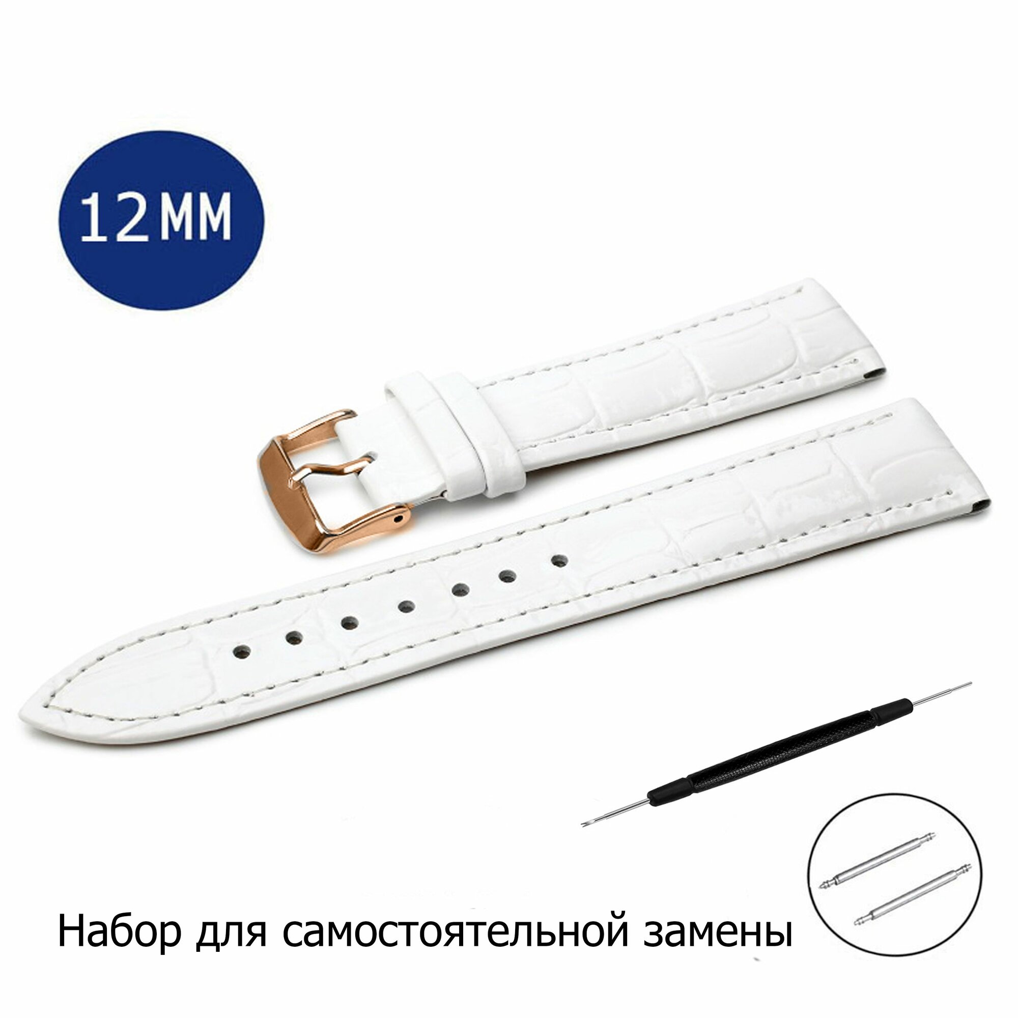 Ремешок AXIVER