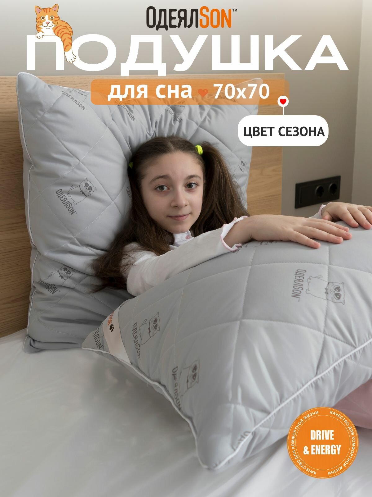 Подушка 70x70 см, гипоаллергенная, для взрослых и детей, для подростков, для сна, средней жесткости