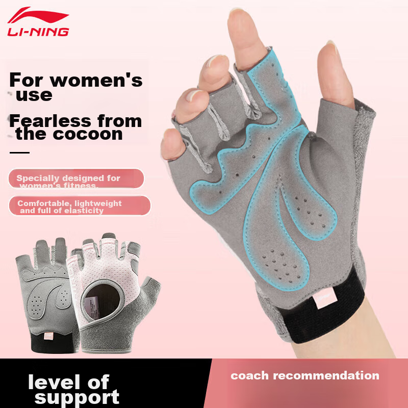 Li Ning fitness gloves women's sports cycling half-finger horizontal bar dumbbell training equipment hand guard kettlebell anti-slip anti-callousing wear