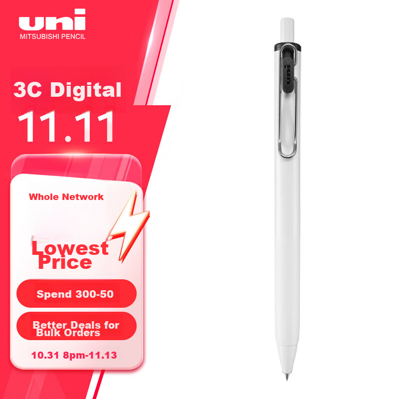Mitsubishi (Uni) UMN-S Small Concentric Retractable Gel Pen, Uni-Ball One Series 0.5mm, for Finance, Office, Student Exams, Signing Pen, White Barrel with Black Ink, 5-Pack