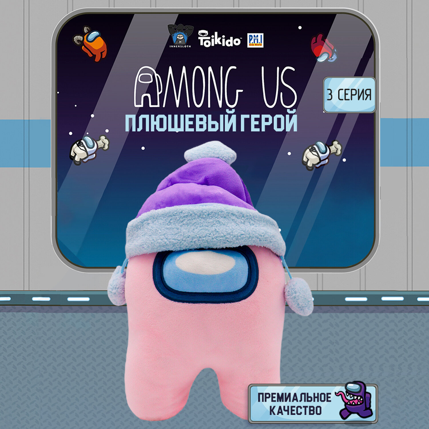 Мягкая игрушка P.M.I. в шапке