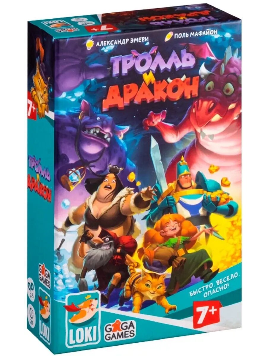 Настольная игра Тролль и дракон