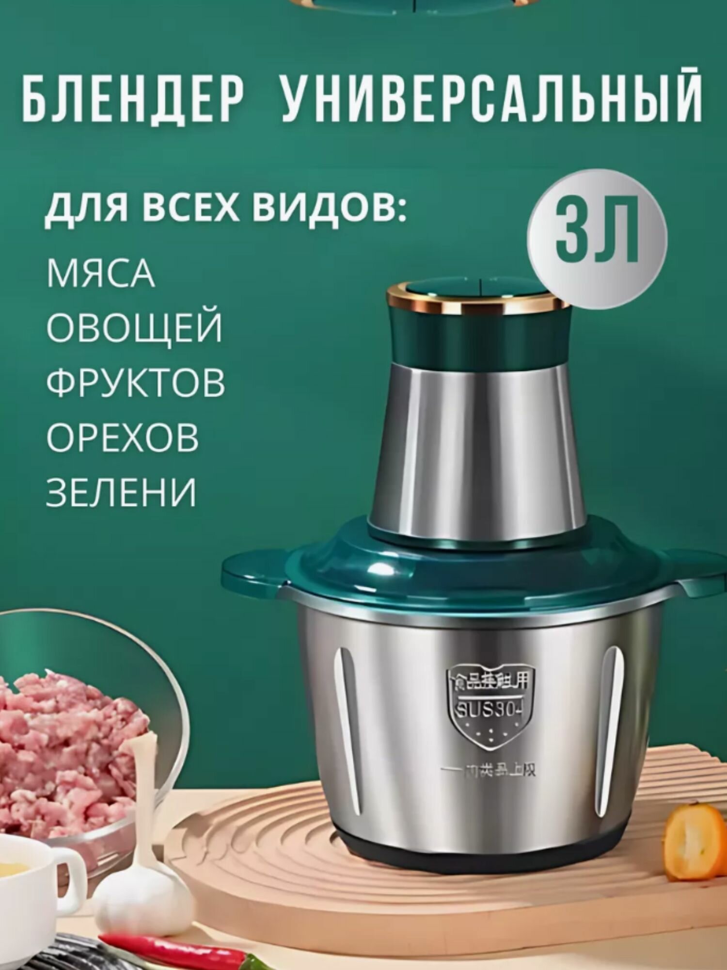 Market1 блендер Измельчитель электрический кухонный для овощей и фруктов, синий