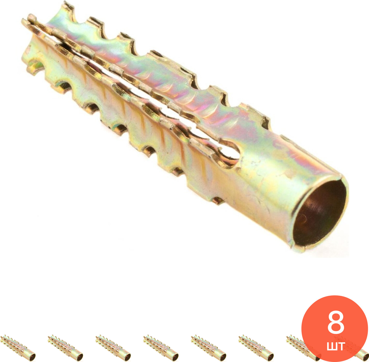 Дюбель Стройбат для газобетона, металлический, цвет желтый цинк, 5×30мм, 14шт. / крепеж и фурнитура (комплект из 8 шт)