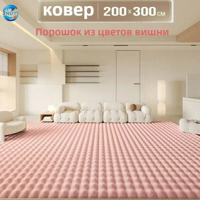 Ковер