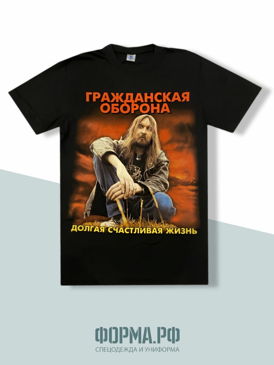 Футболка спортивная