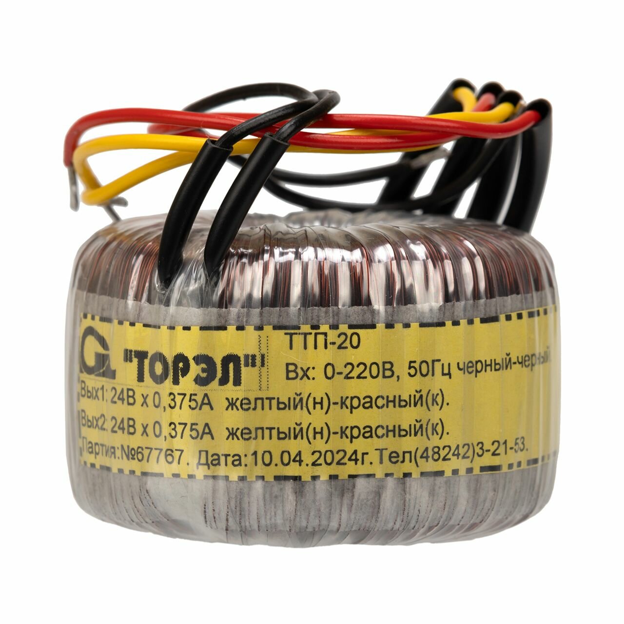 395 Тороидальный трансформатор торэл ТТП-20 220В 2х24В