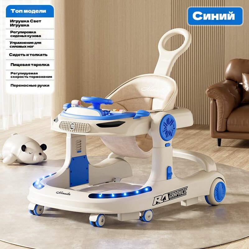 Ходунки детские музыкальные , с игровой панелью и световыми эффектами, 6 силиконовых колес