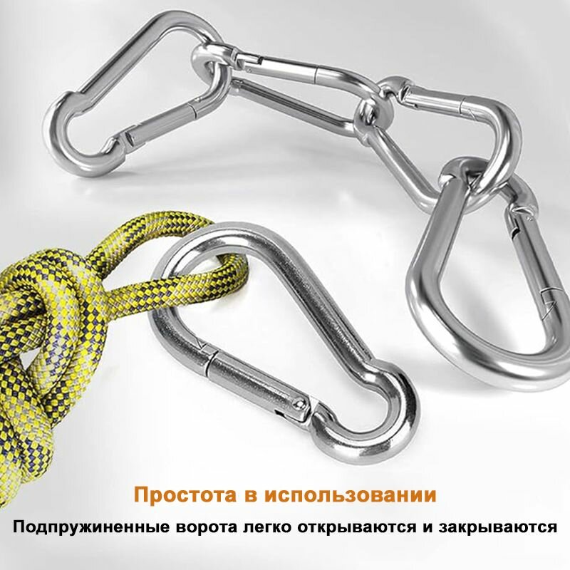Карабин из нержавеющей стали, длина: 50 мм, 5 шт