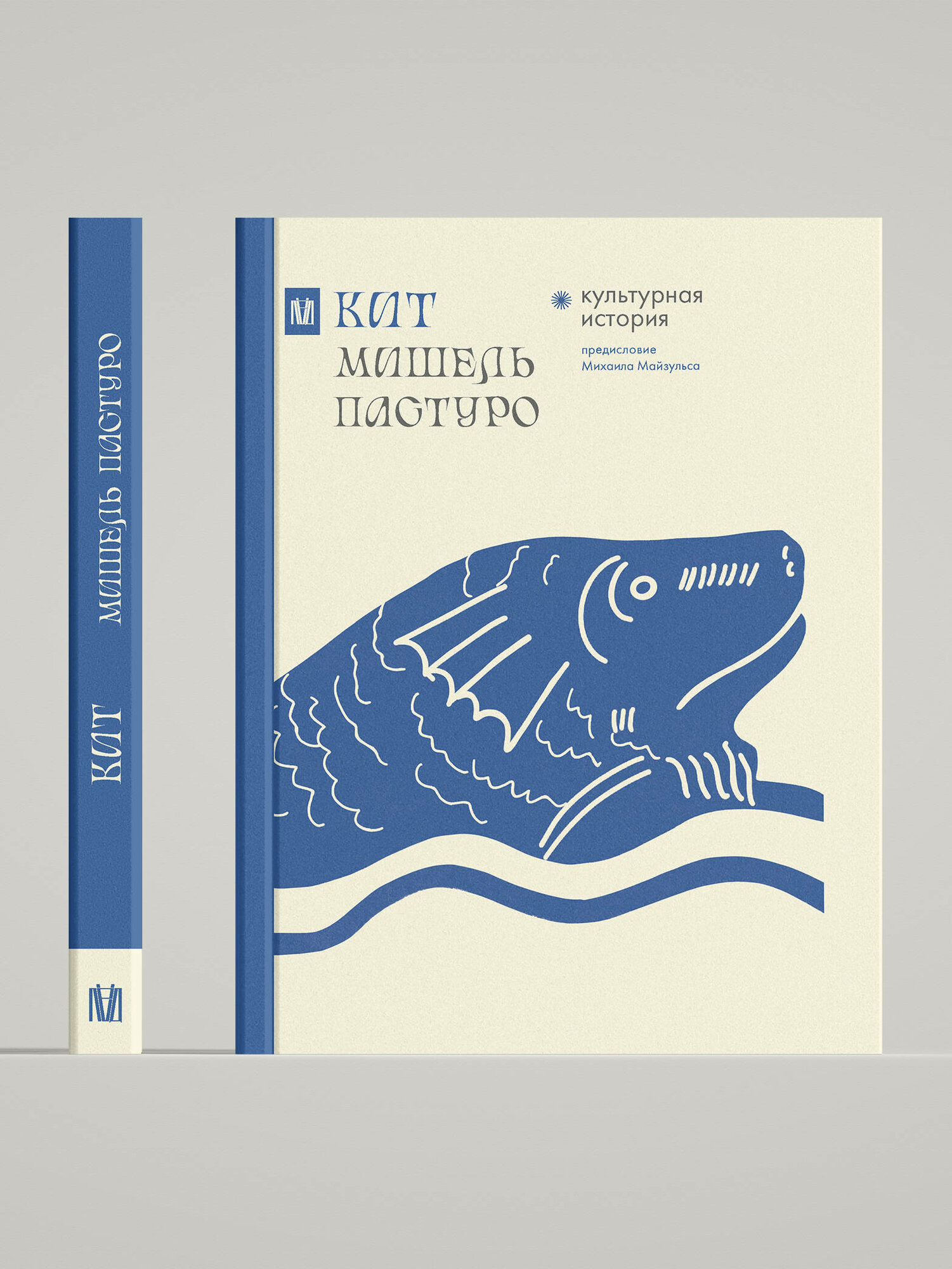 Кит. Культурная история