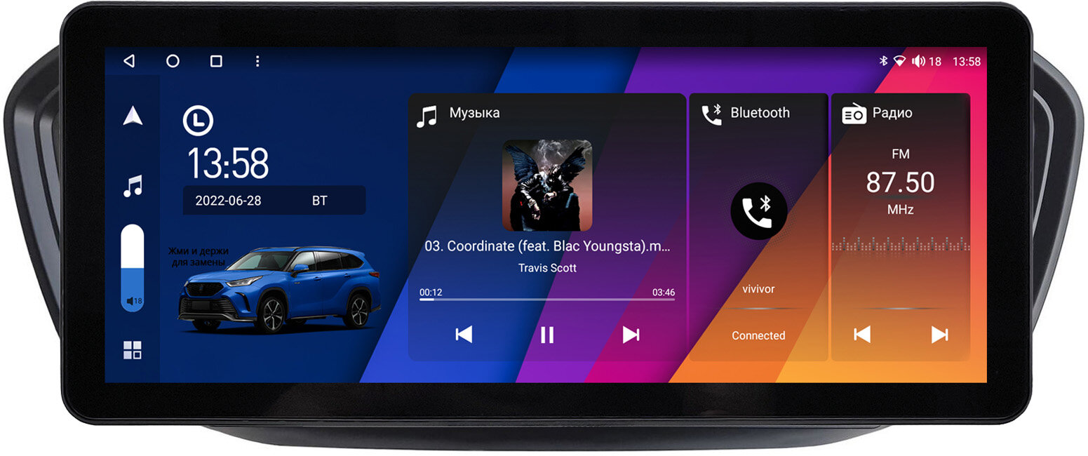 Штатная магнитола Lada Vesta (NG) 2022-2025, Aura 2024-2025 (черная, матовая) 12.3 дюйма Canbox H-Line 7818-9-9820 Android 10 (4G-SIM, 6/128, DSP, QLe