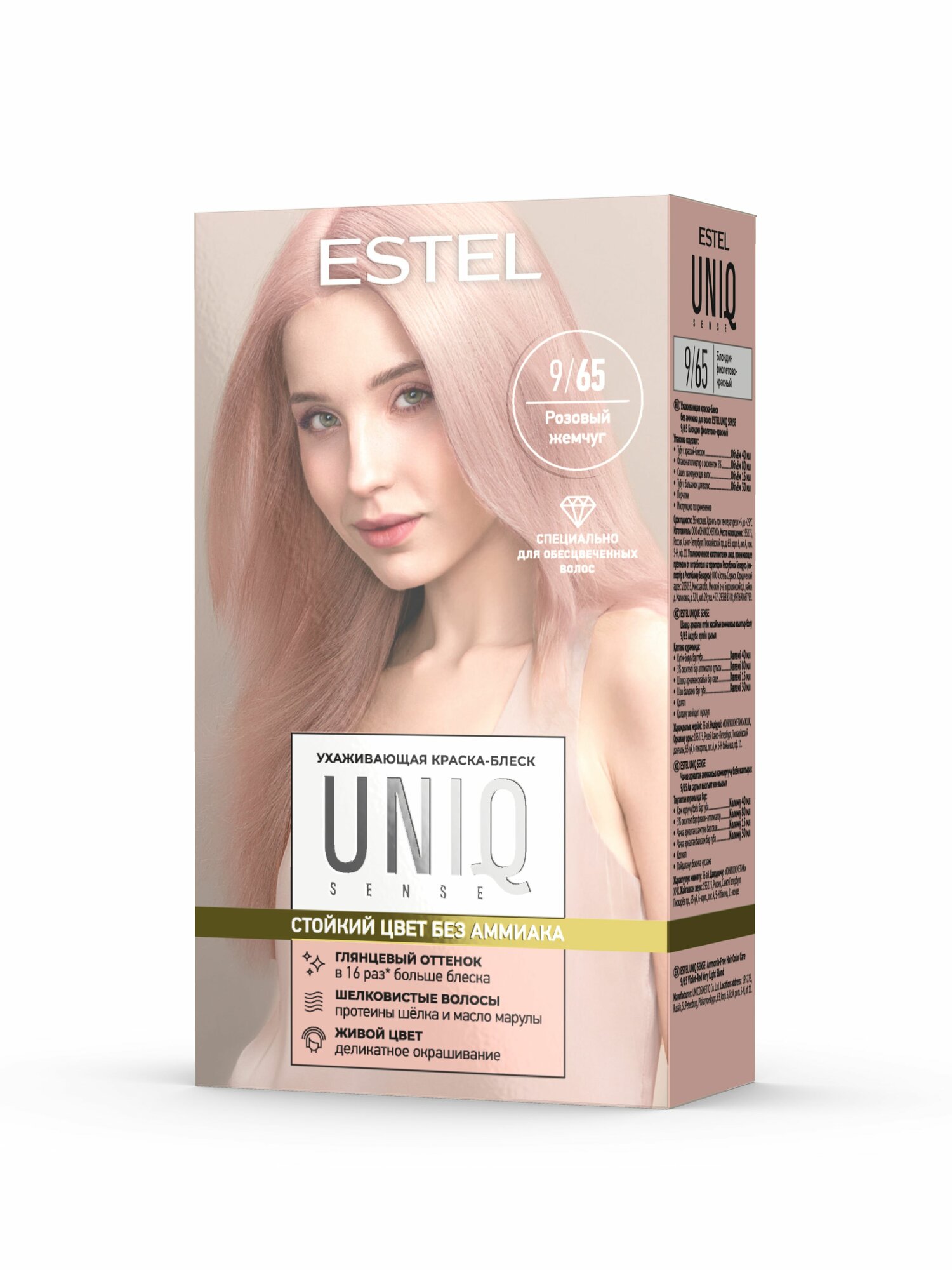 ESTEL Ухаживающая краска-блеск для волос без аммиака UNIQ SENSE 9/65 блондин фиолетово-красный