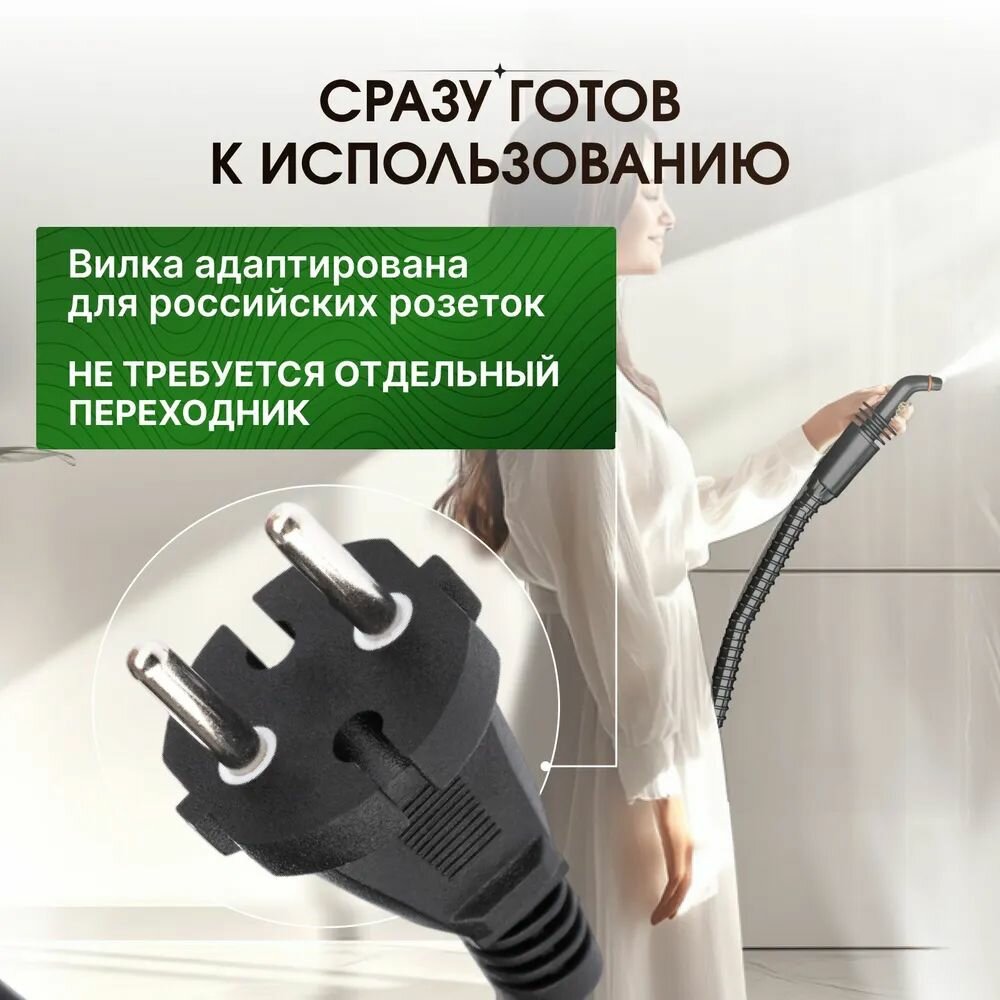 Пароочиститель — фото 1