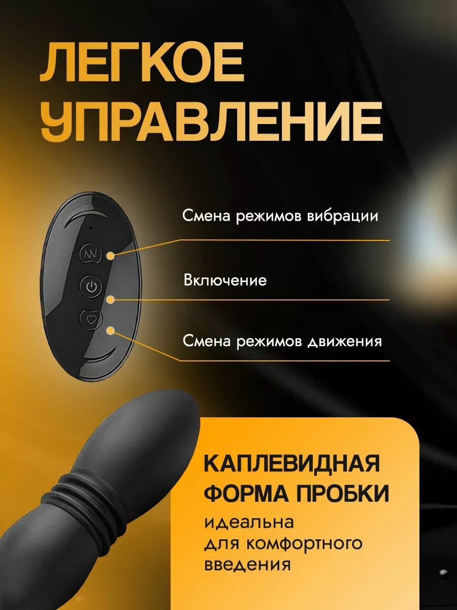 Анальная пробка — фото 1