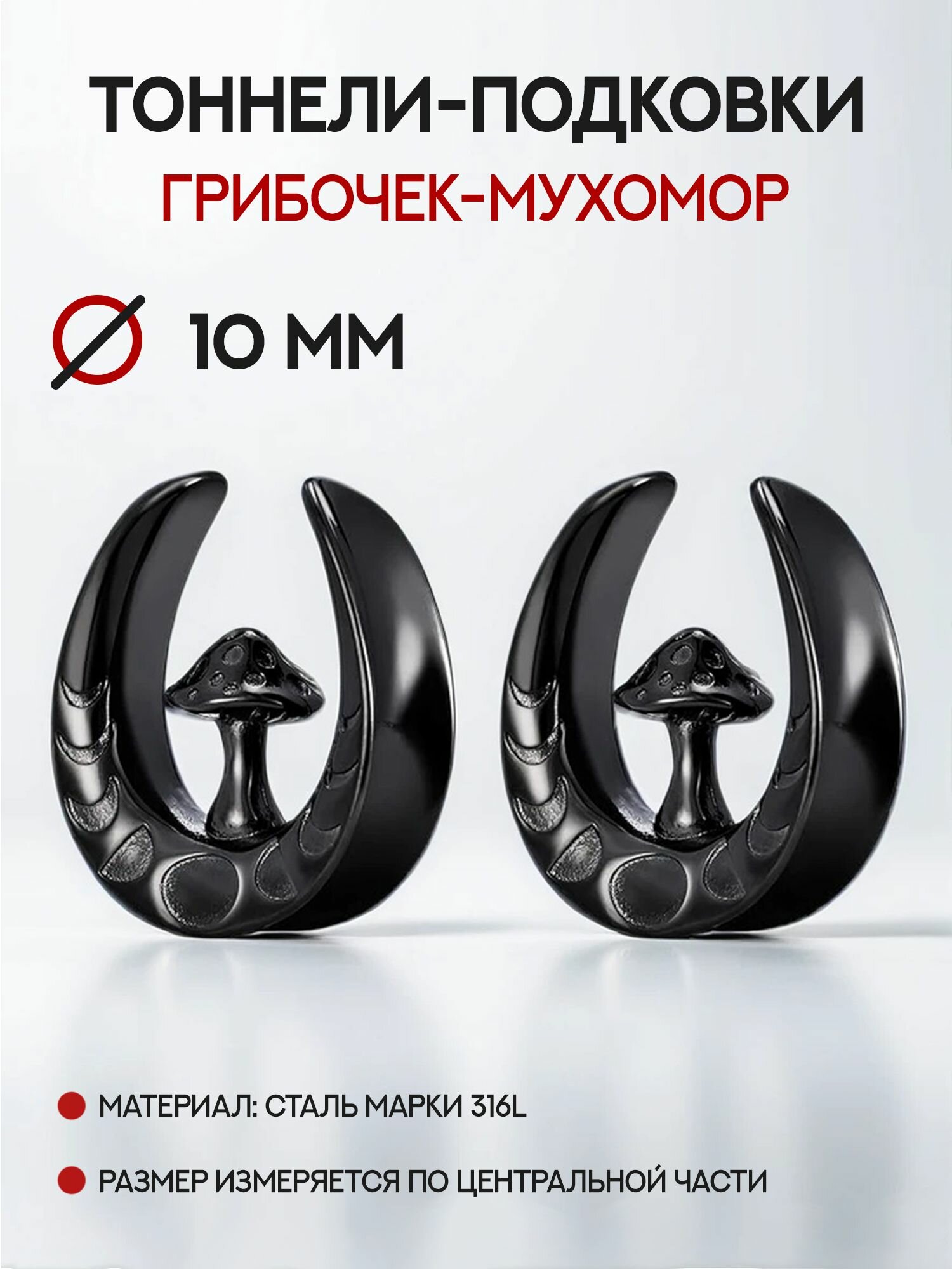 Серьги