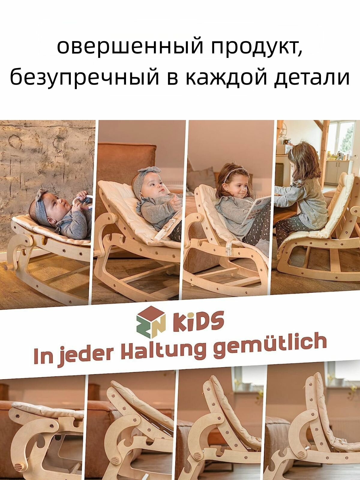 Детский стул — фото 1