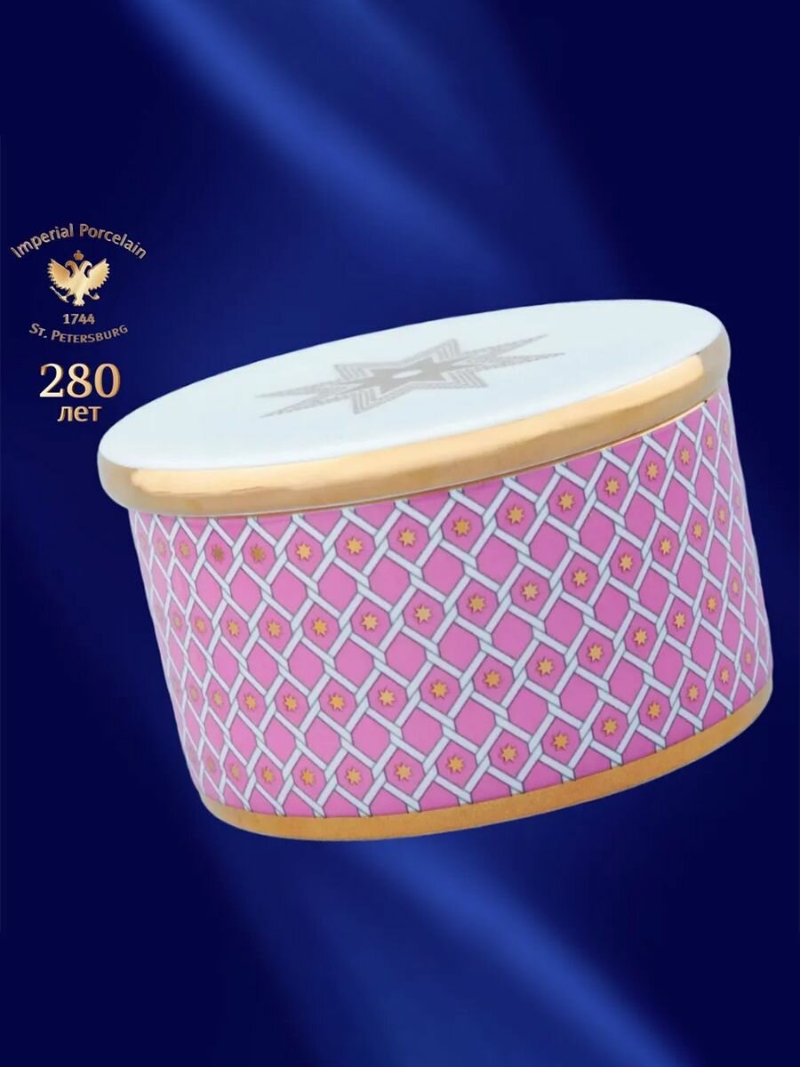 Шкатулка для украшений. Форма "Идиллия", рисунок "Астра 2". Костяной фарфор. Органайзер для украшений и часов. Императорский фарфоровый завод ИФЗ.