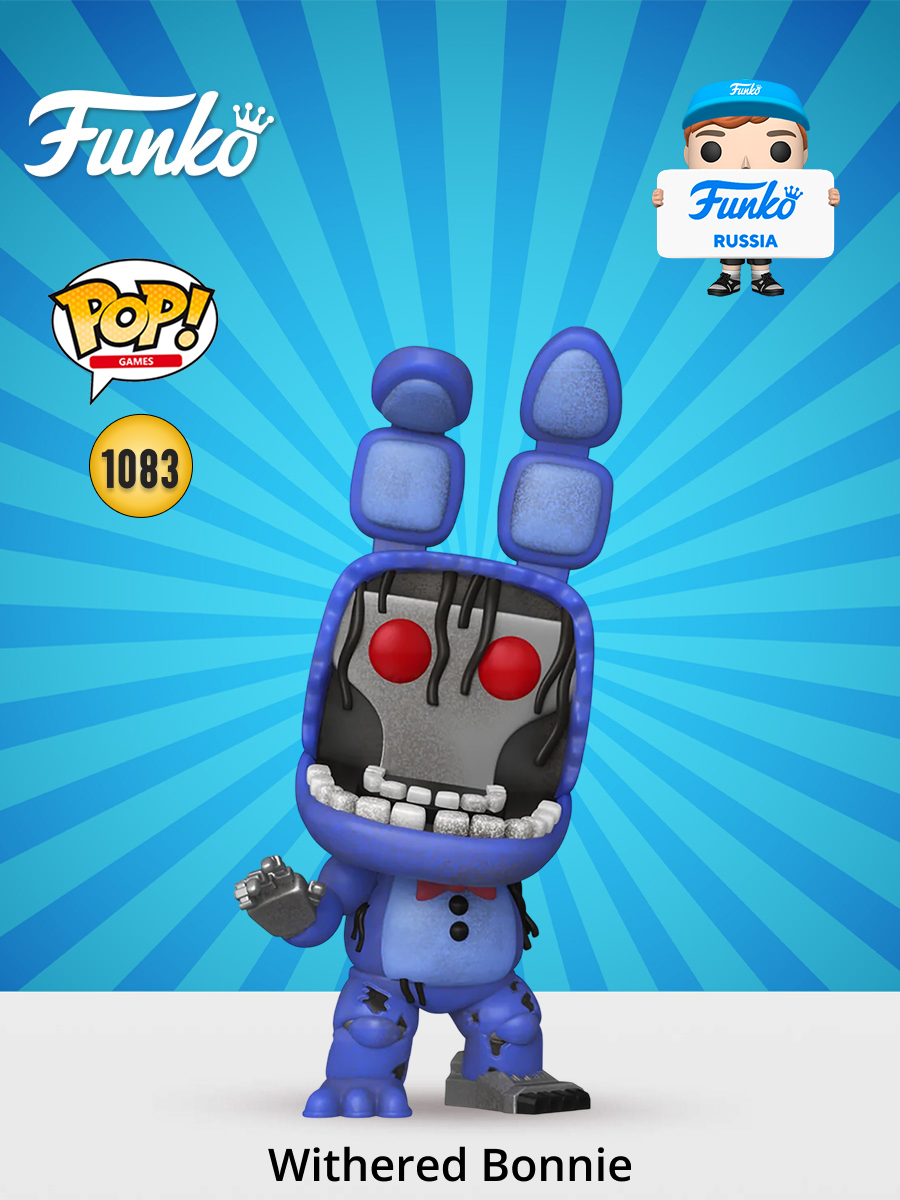 Фигурка Funko "Withered Bonnie", POP! Games, коллекционная, винил, высота 9 см